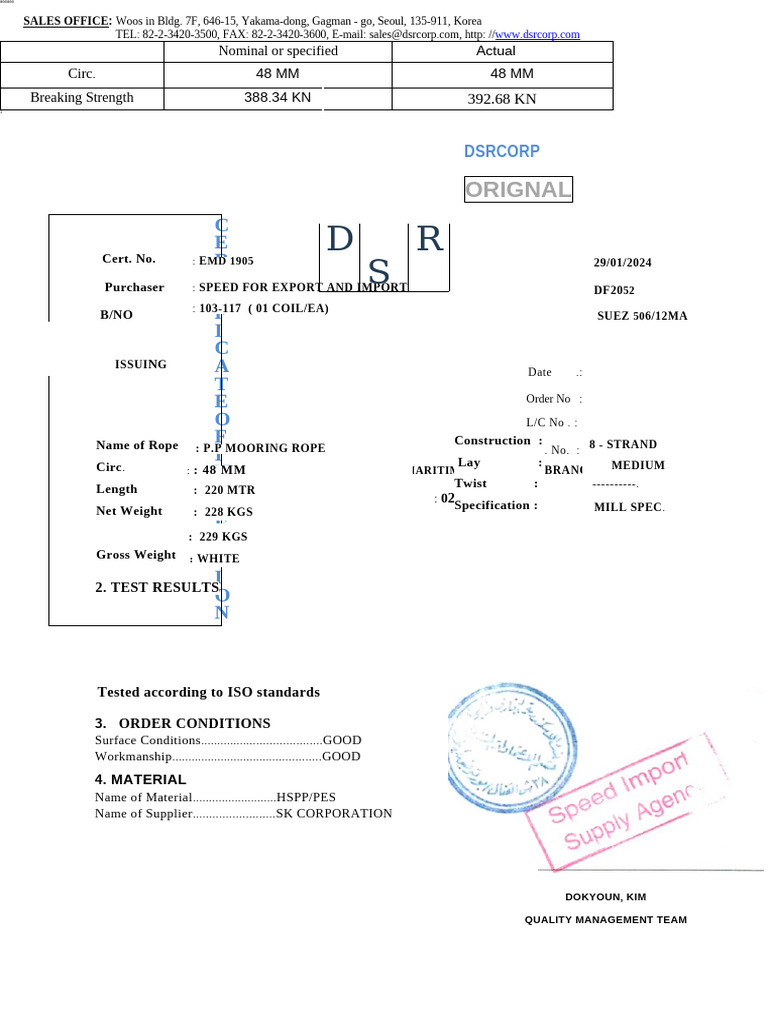 شهاده حبل Dsr | PDF | Manufactured Goods