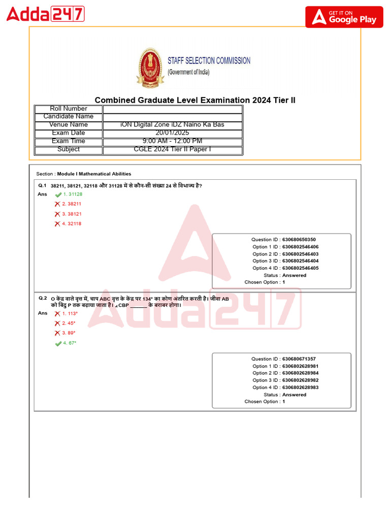 20-Jan-Paper-I-HN-1 | PDF