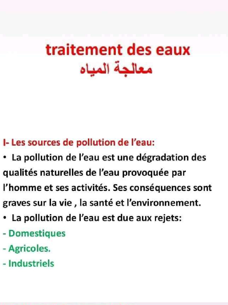 Traitement dEAU (EAUX POTABLES ET EAUX USEES) | PDF