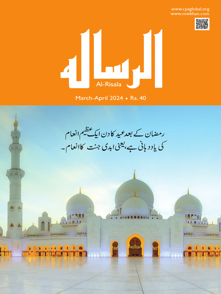 10 Mar-April-2024-online | PDF
