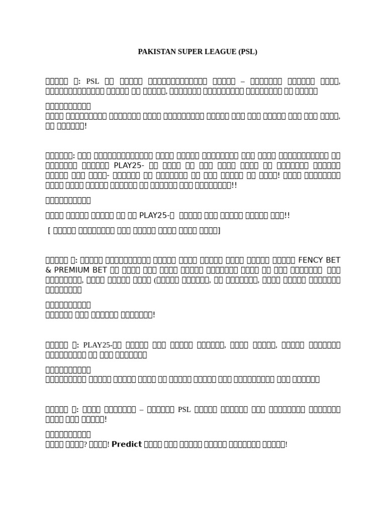 PSL FINAL pdf 2 | PDF