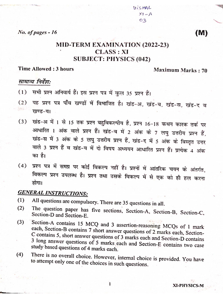 Mid Term 2022-23 | PDF