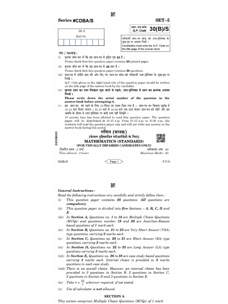 Mathematics - Standard 2024 2 | PDF