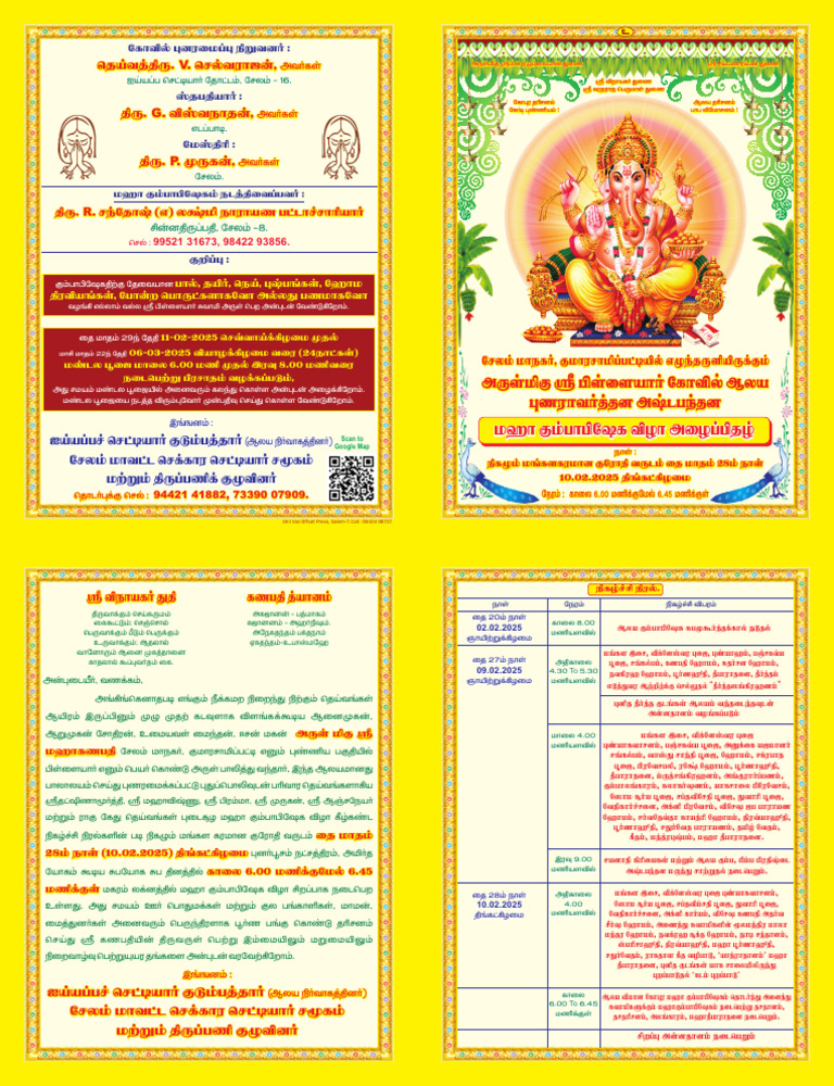 Vinayagar Kovil - Rel - Kumarasamy Patty - Kumpa m | PDF