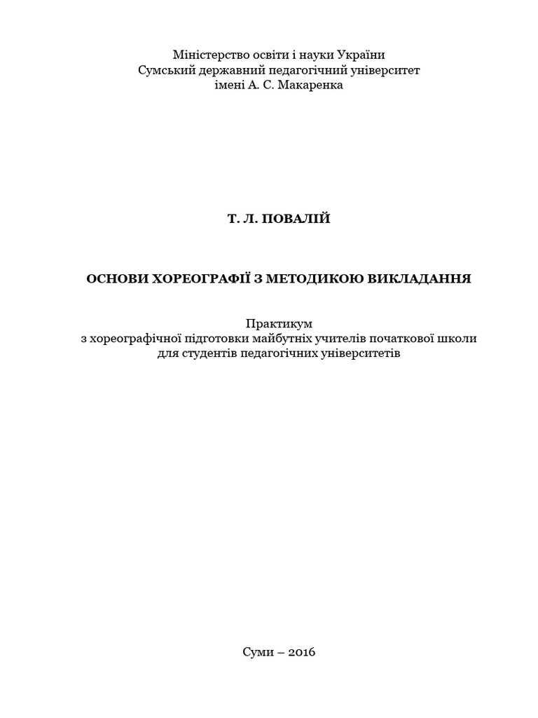 httpsmoodle.znu.edu.uapluginfile.php618983mod resourcecontent15б ...