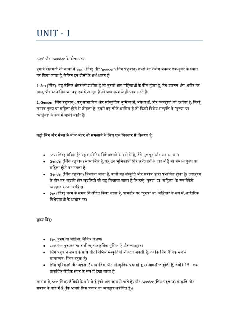 Unit 1... | PDF
