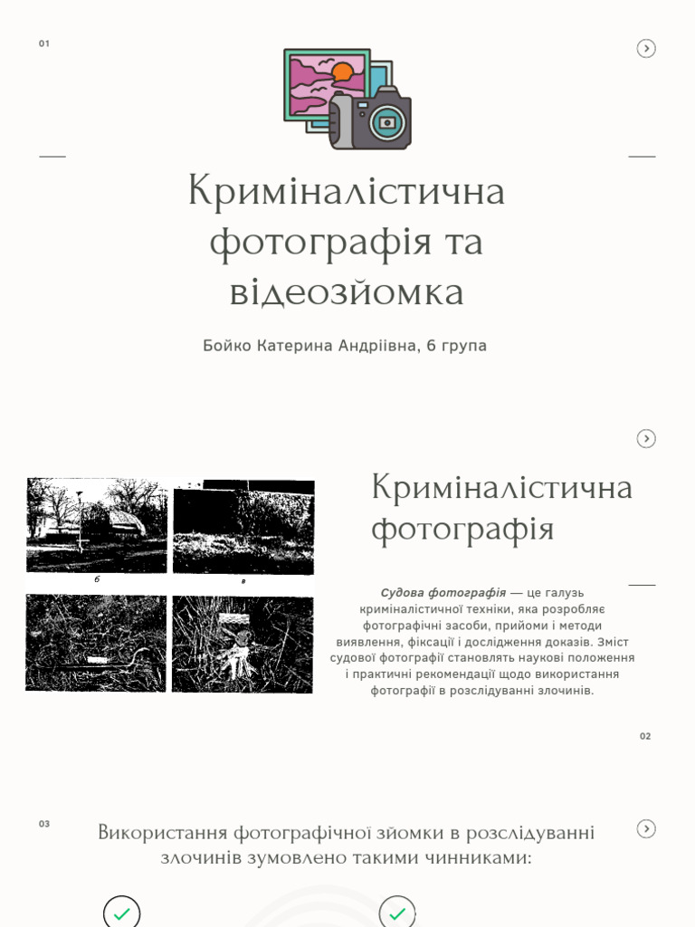 CE78D98D-A937-48E0-BC6B-D73398DC73A5 | PDF