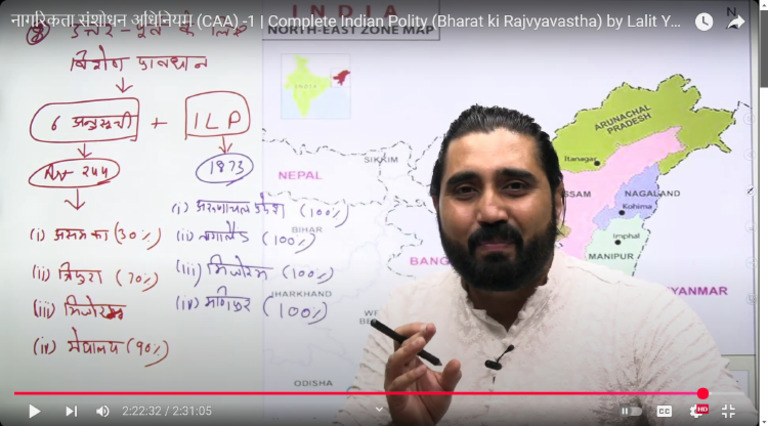CAA notes class lalit yadav (17) | PDF