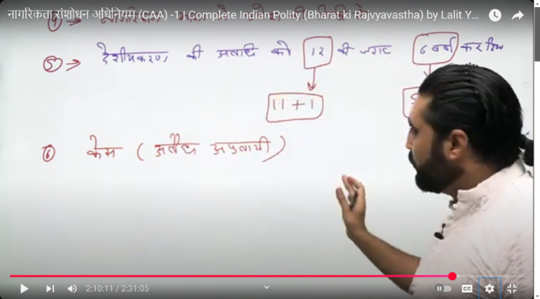 CAA Notes Class Lalit Yadav | PDF