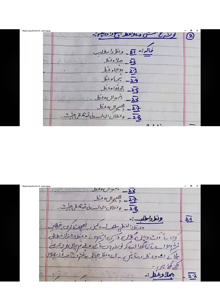 Wa0006. | PDF