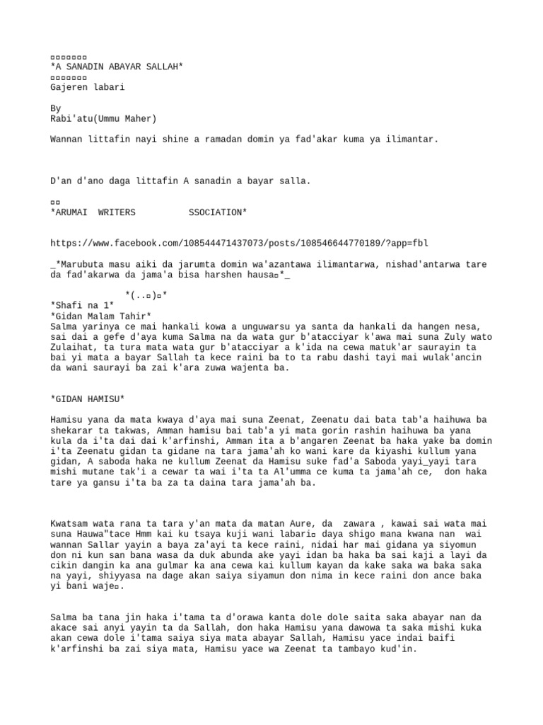 A Sanadin Abayar Sallah by Ummu Maher | PDF