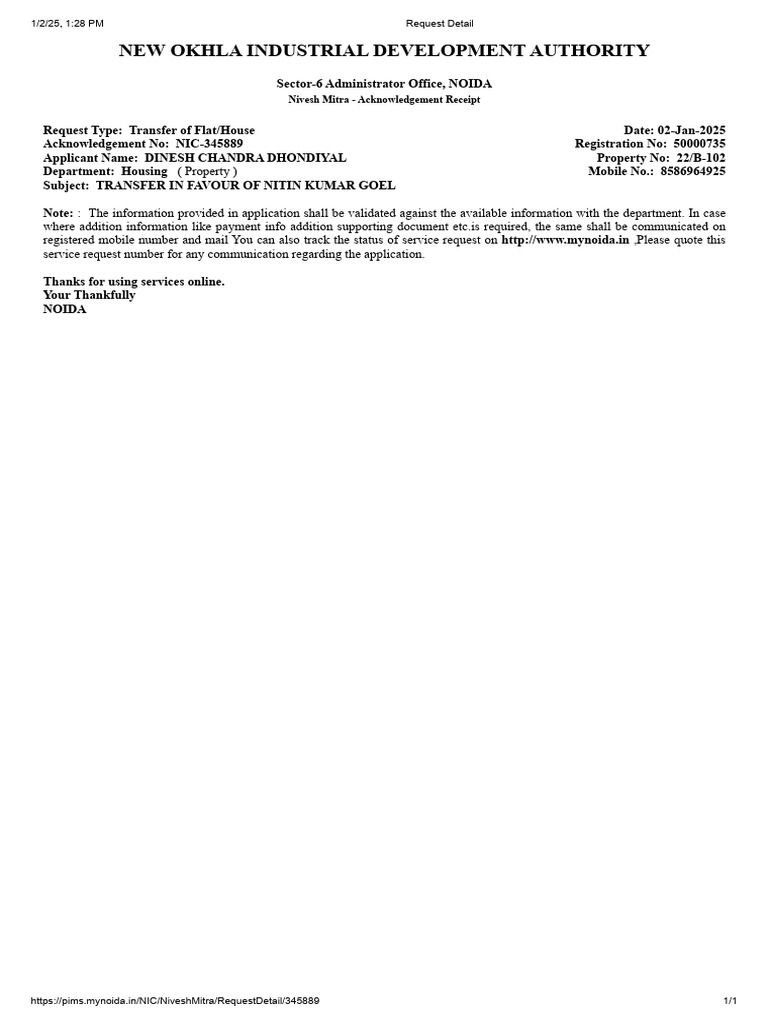 Flat Transfer Request Acknowledgement | PDF