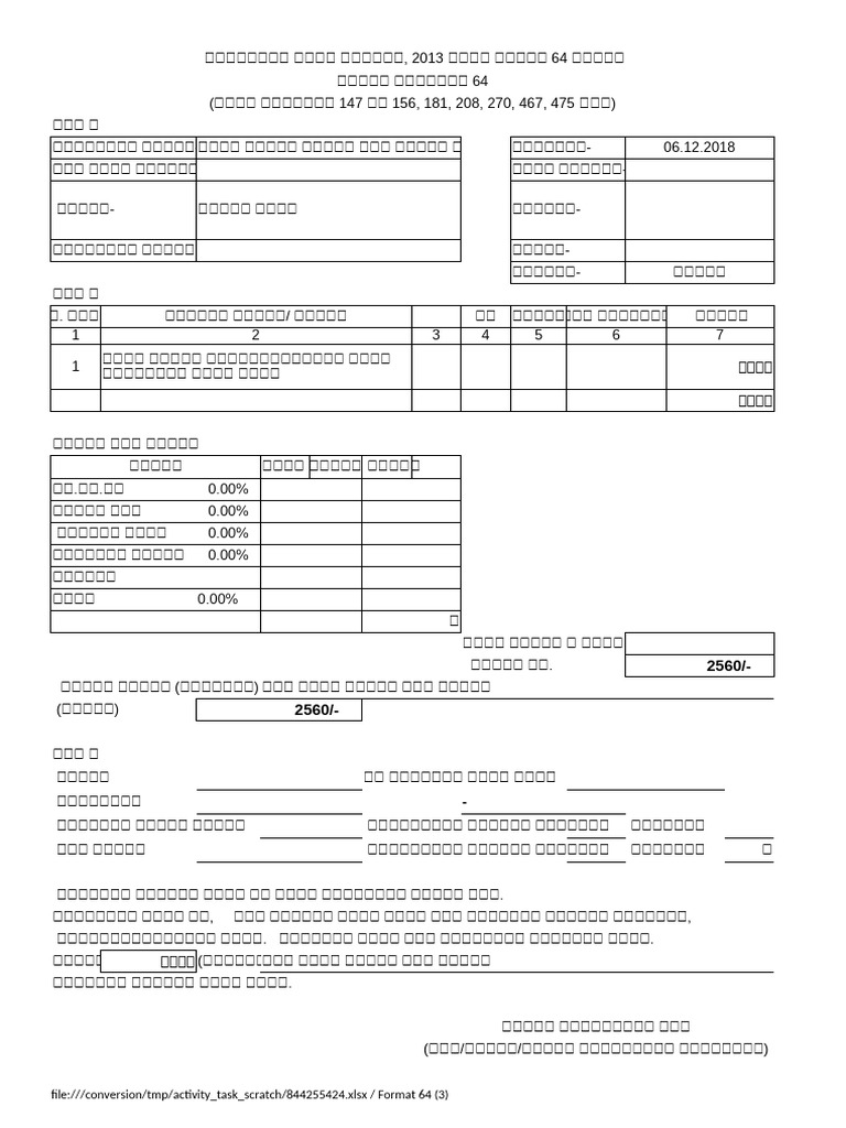 Blank 64 | PDF