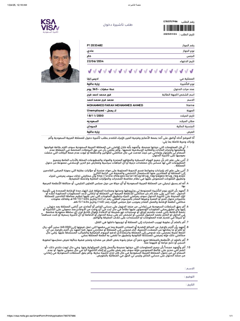 Mohammed Farah | PDF