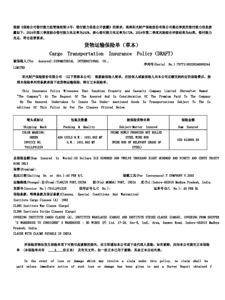 T01LLP012 Insurance Draft | PDF | Business Law