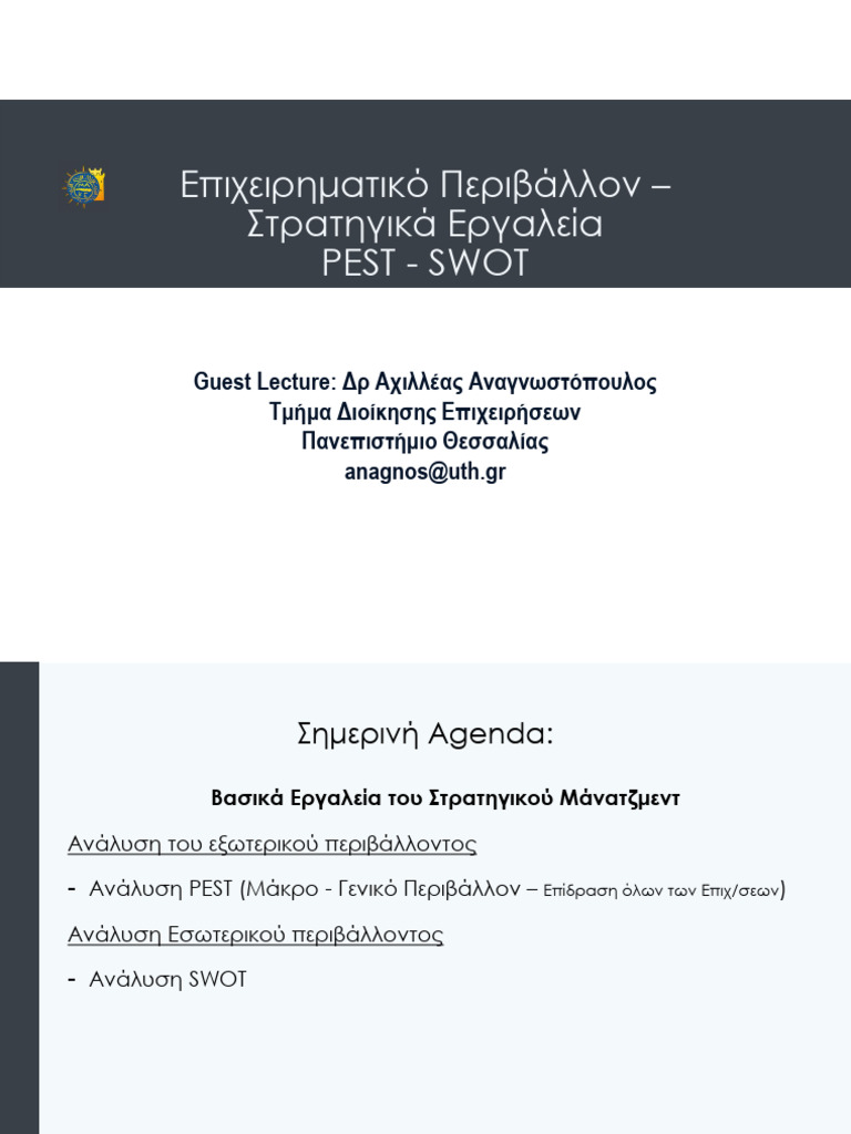 LECTURE Anagnos PAMAK Dec 2023 | PDF