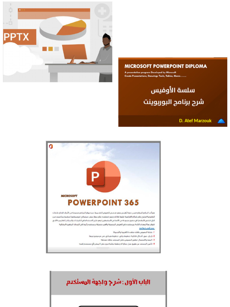 MS365 Power Point1 | PDF