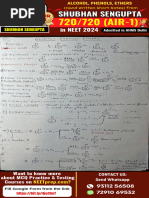 JEE Short Notes | PDF