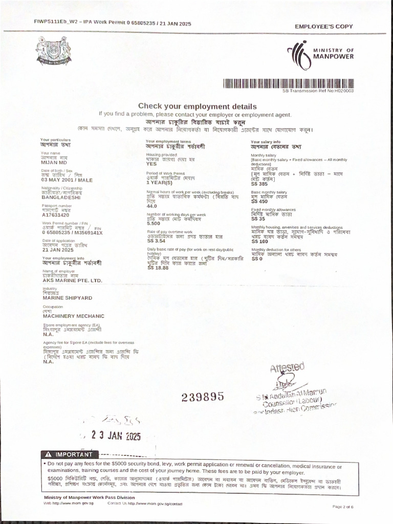 Check Your Employment Details | PDF