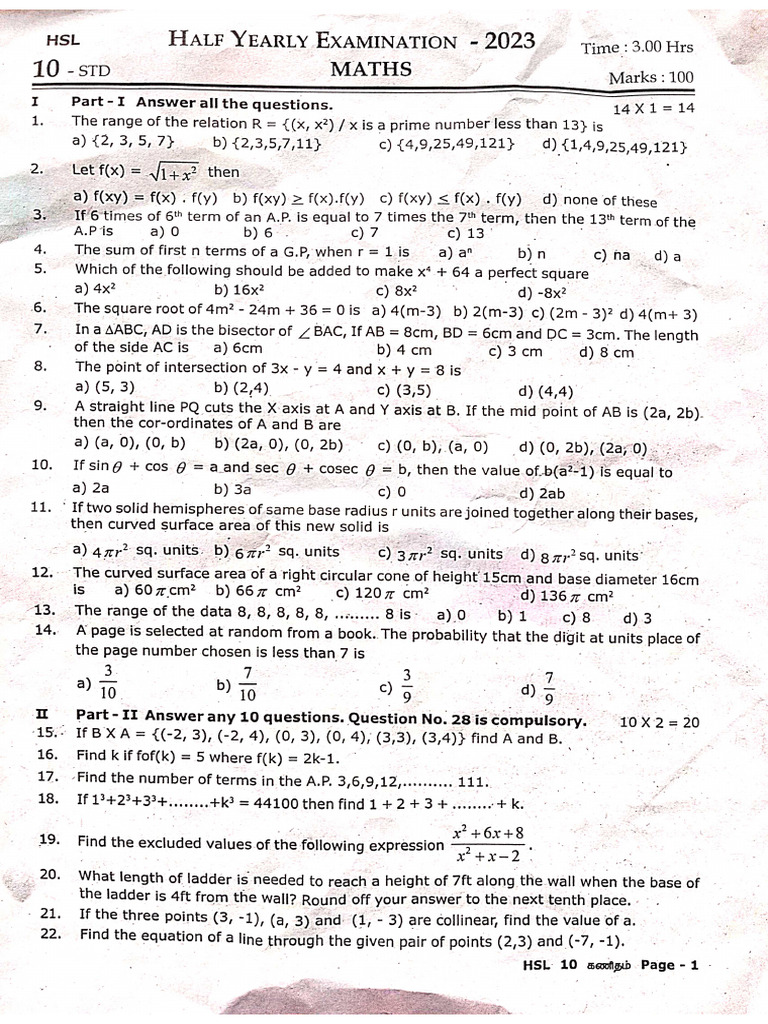 10th Maths EM Half Yearly Exam 2023 Question Paper Tanjore District ...