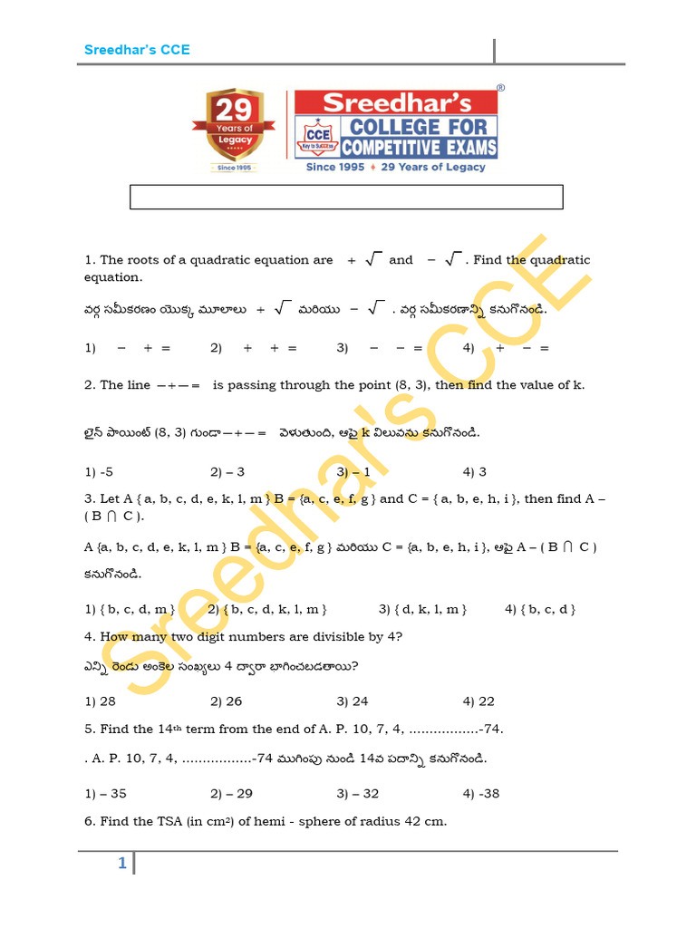 8TH June Live Class Test Paper For Railways | PDF