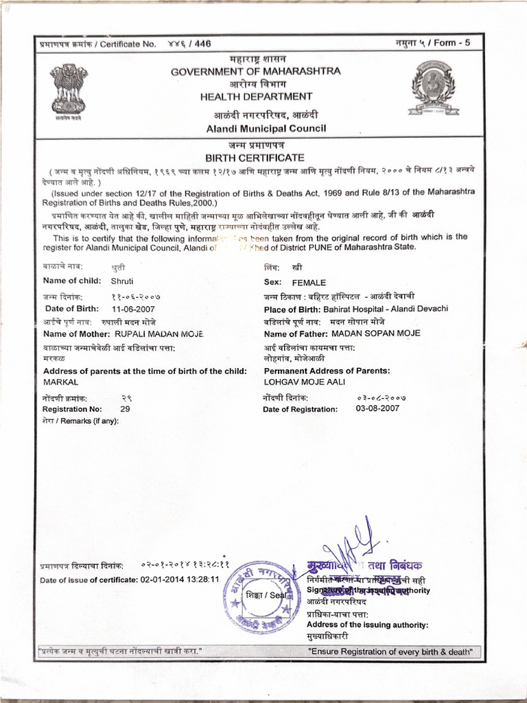 Shruti Birth Certificate | PDF