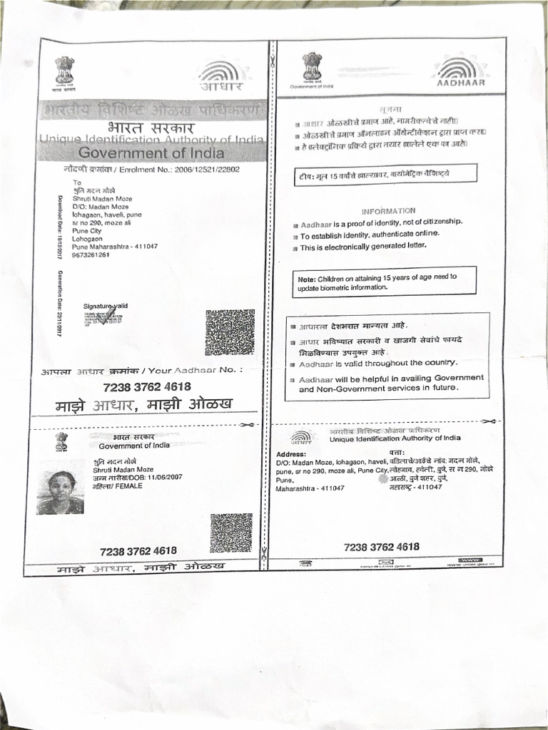 Shruti Adhar Card | PDF