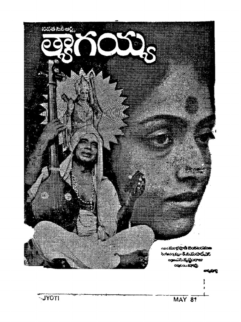 Jyothi 198105 | PDF