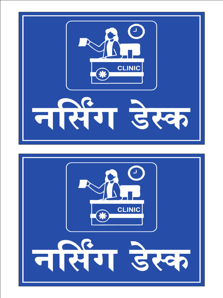 Uflzax MSLD: Clinic | PDF