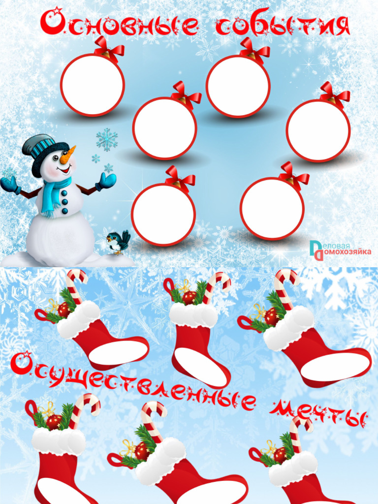Chek List | PDF