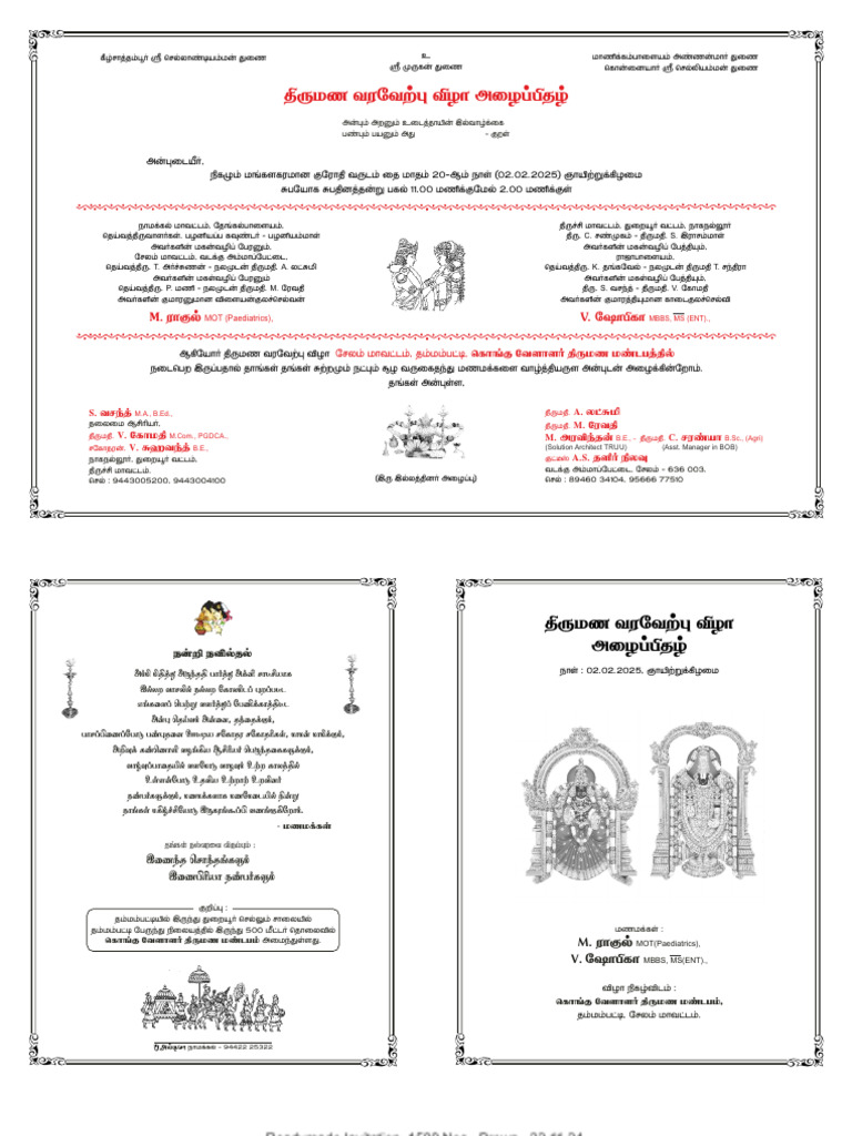 Ragul - Shobika Resize11 | PDF