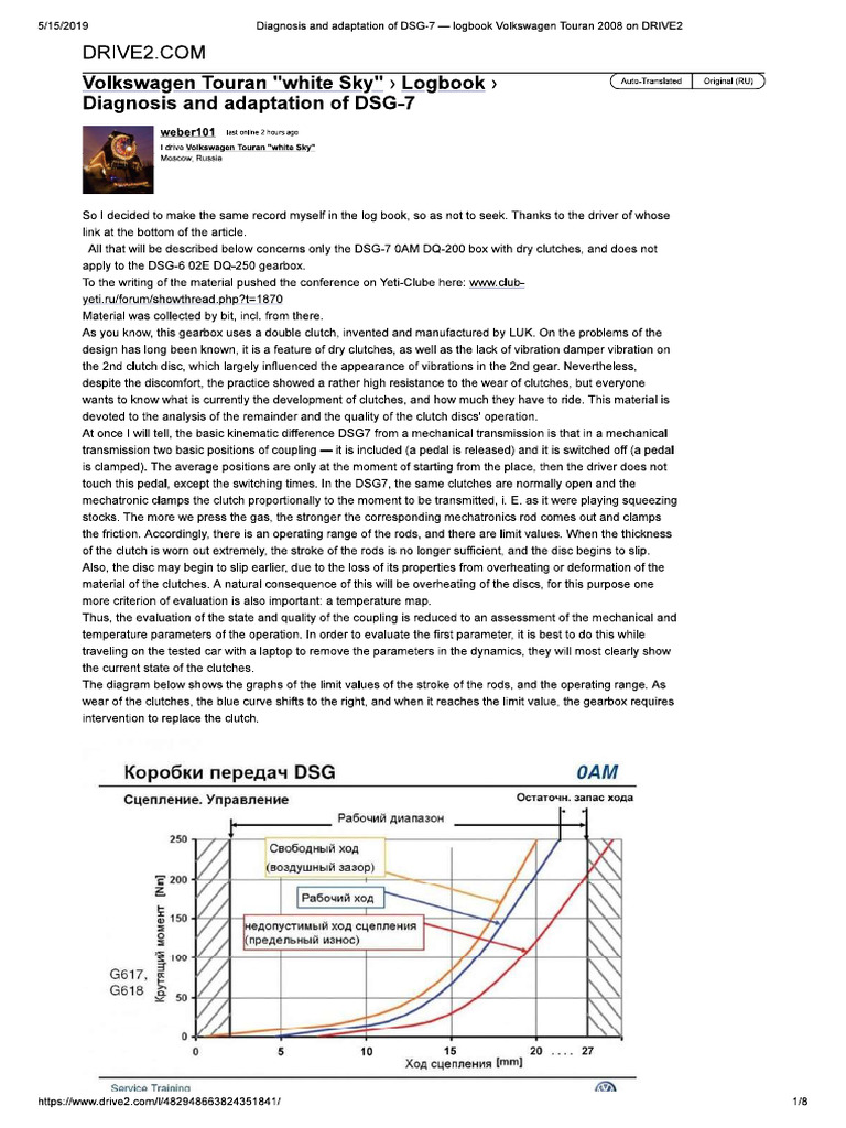 Recalibrar dq200 Com Vcds - 1 | PDF