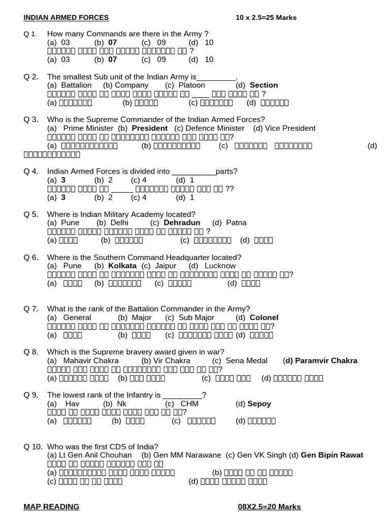 1 Indian Armed Forces | PDF