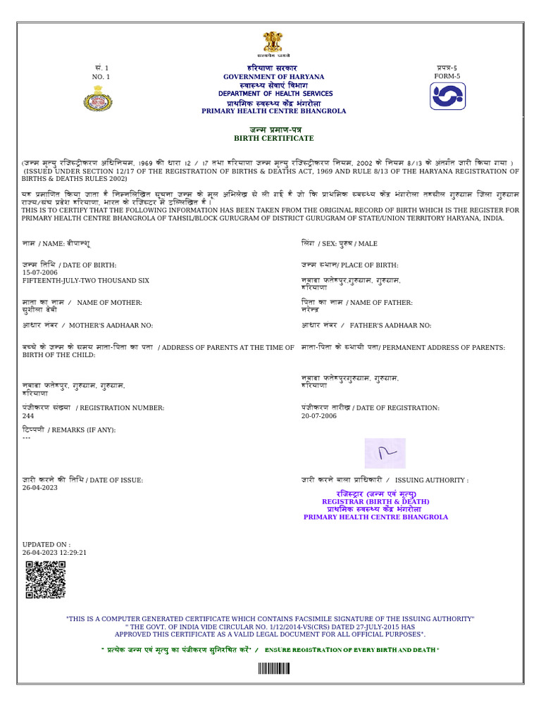 MPDF | PDF