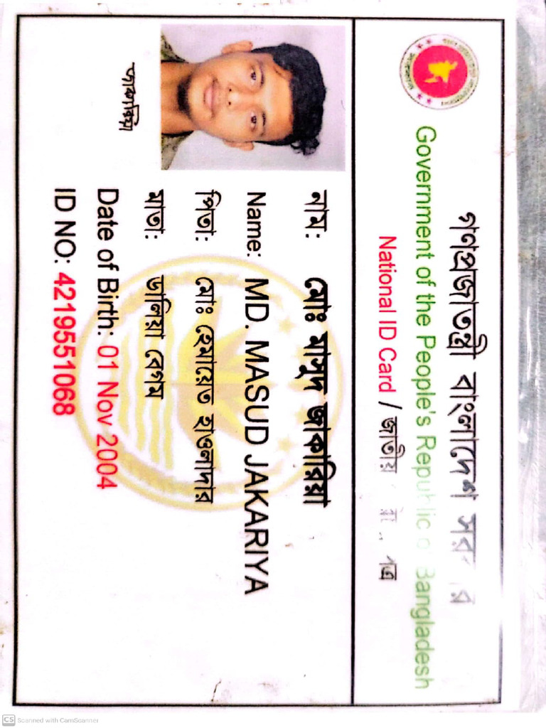 Staff Jakaria Nid | PDF