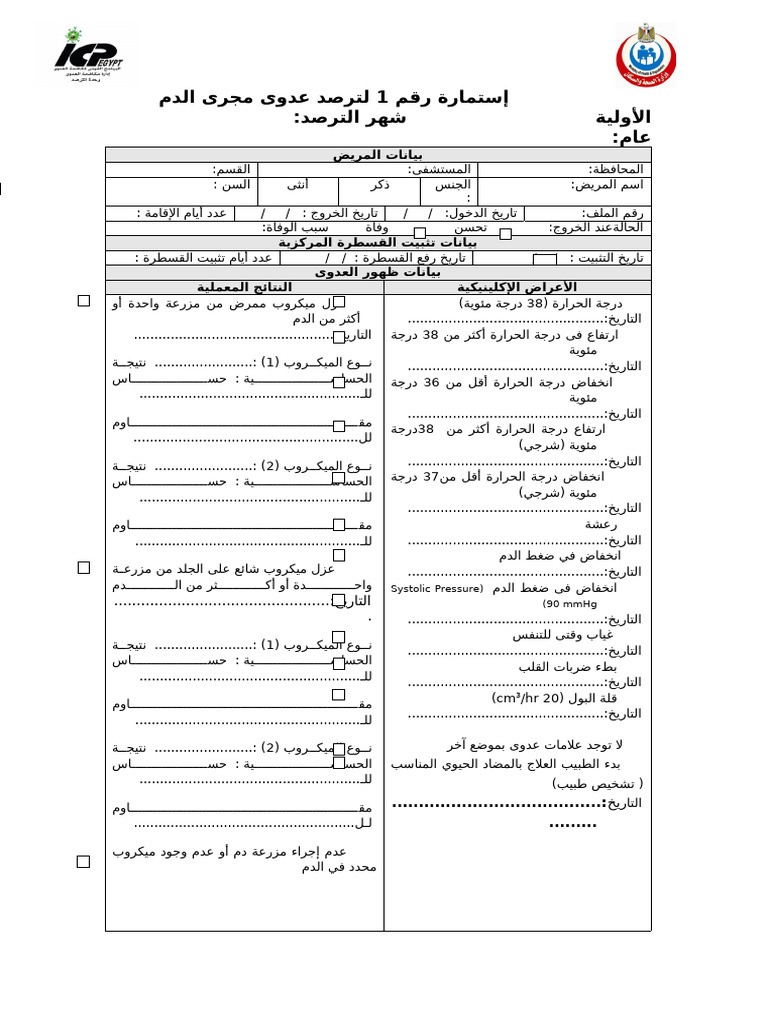  1 2 3 1 1 PDF