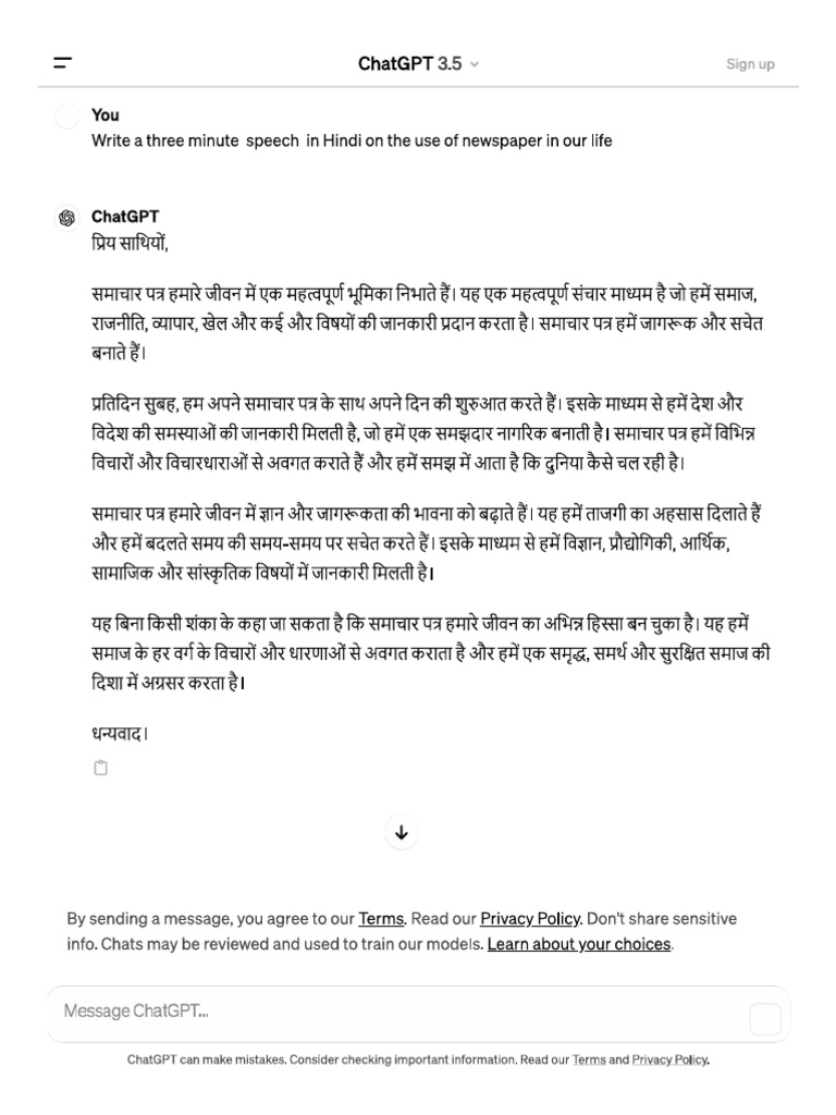 Hindi Declamation | PDF