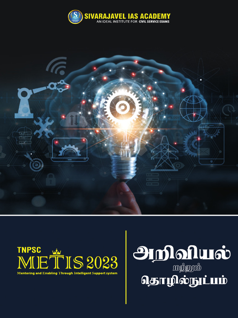 Science and Technology TAMIL | PDF
