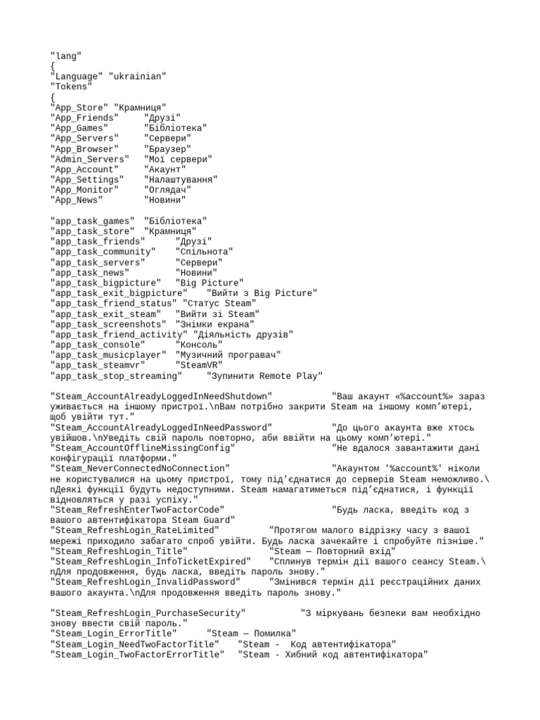 Platform Ukrainian | PDF