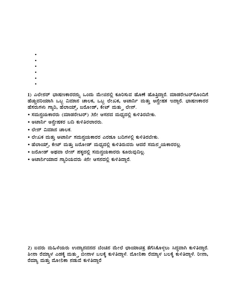 5_6147625602615609549 | PDF | Chicken