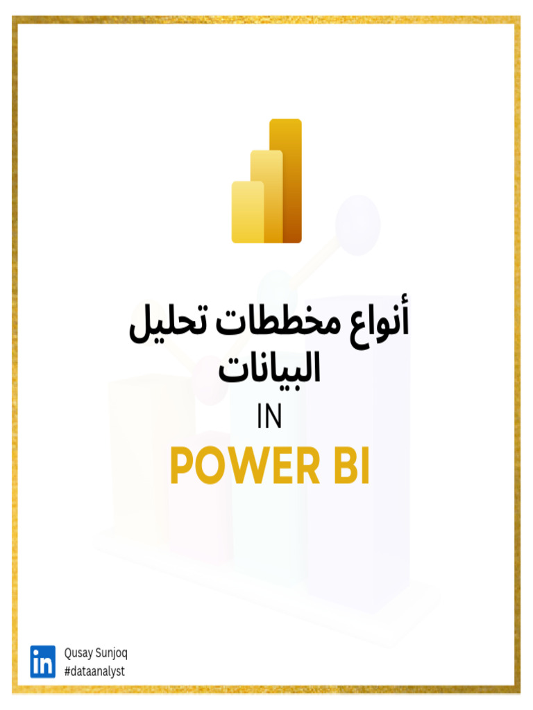 Data Visualization in Power BI | PDF