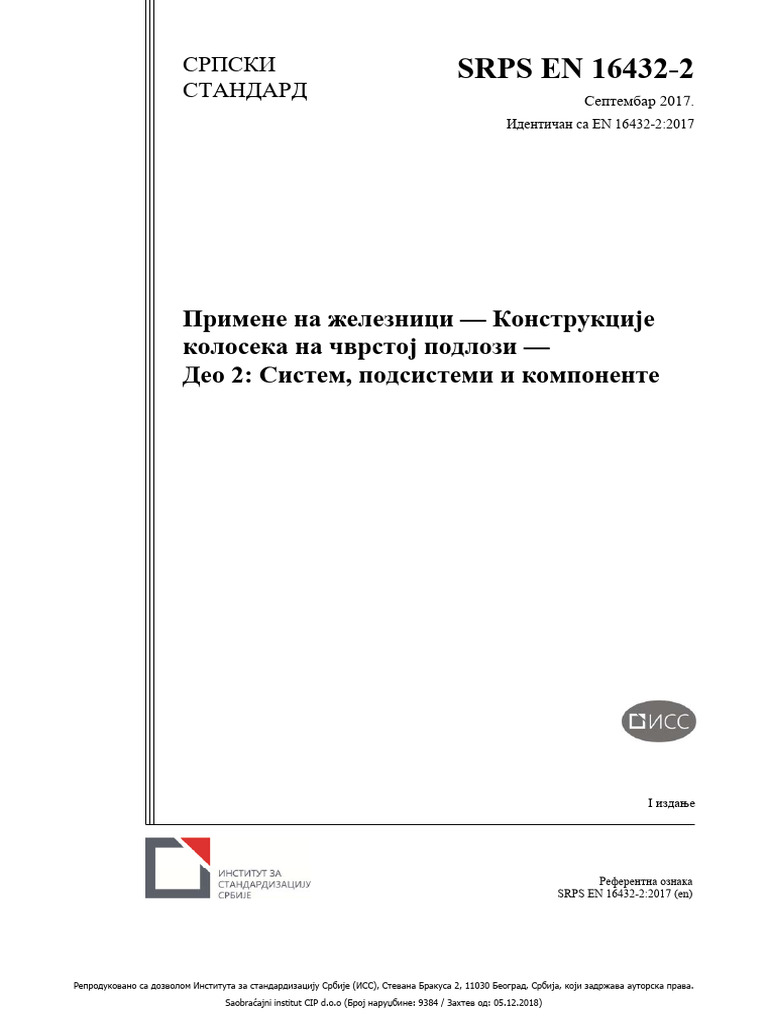 SRPS en 16432-2 | PDF