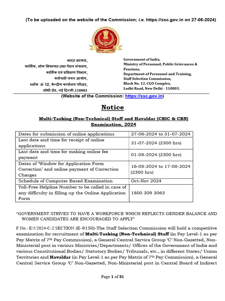 Central SC Certificate Format | PDF | Government Of India | Government