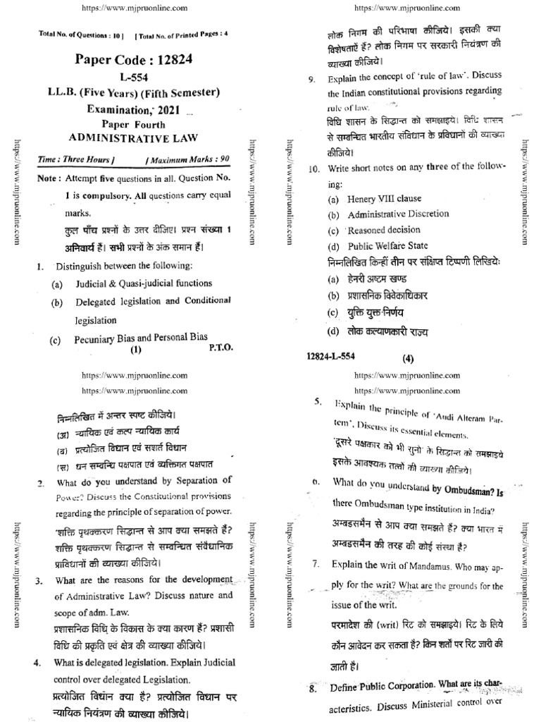 LLB 5 Sem Administrative Law 12824 2021 | PDF