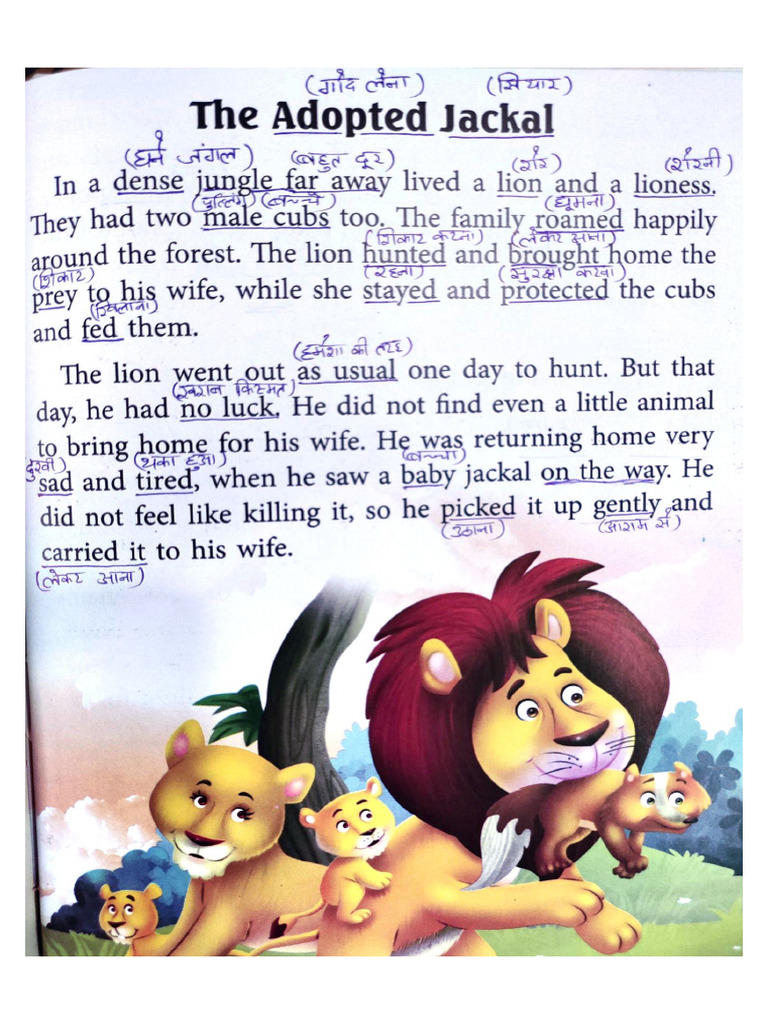 The Adopted Jackal PDF | PDF