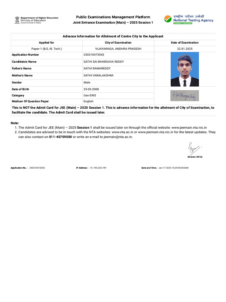 Jee City Intimation Slip | PDF
