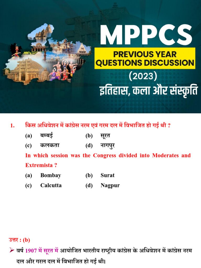 HISTORY (MPPSC) PYQ-2023 (FINAL) | PDF