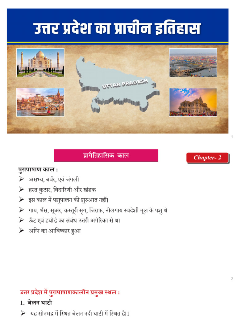 Histroy Chapter-02 | PDF