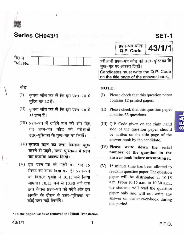 Chemistry 2024-25 SP (1&2) Oswal | PDF