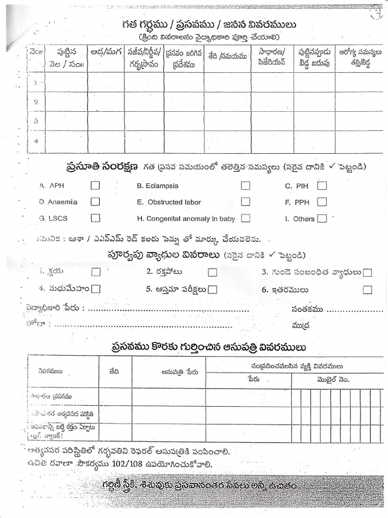 Img 20250128 0012 | PDF